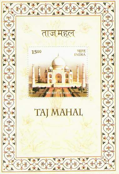 Stamps On Taj Mahal Issued by India