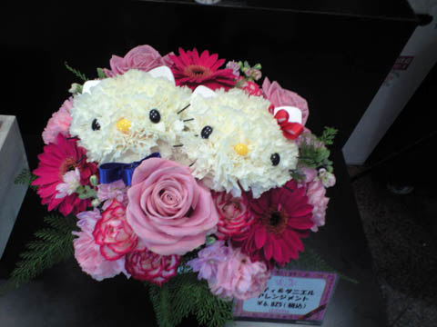 ♥ Oh My, Amai! ♥: Hello Kitty Flowers! :)