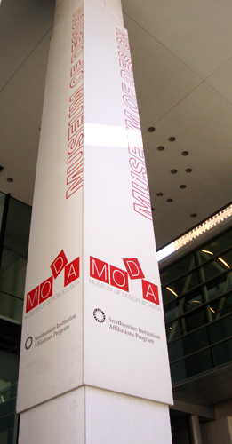 wanderlust ATLANTA: Museum of Design Atlanta: MODA is Moving (Up)