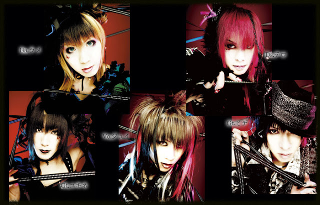 [Visual Kei] VIDOLL se desintegra