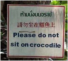 Road Safety Talks: 11 Most Funny Safety Warning Signboards