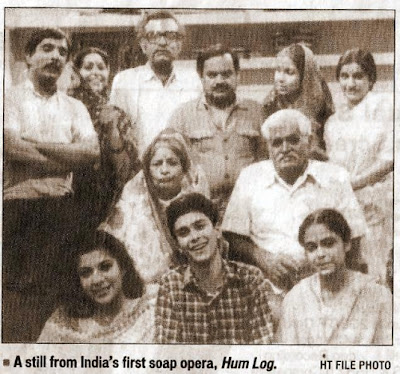 Humlog a, first Indian Soap