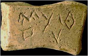 brhectorshistoryworld: 9A INDUS VALLEY(HARAPPAN ) CIVILIZATION ...