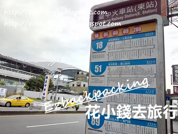 台中去鹿港直達車2024:中鹿客運9018巴士搭乘記+9018A+9018時刻表+票價+停靠站 TaiChung to LuKang ...