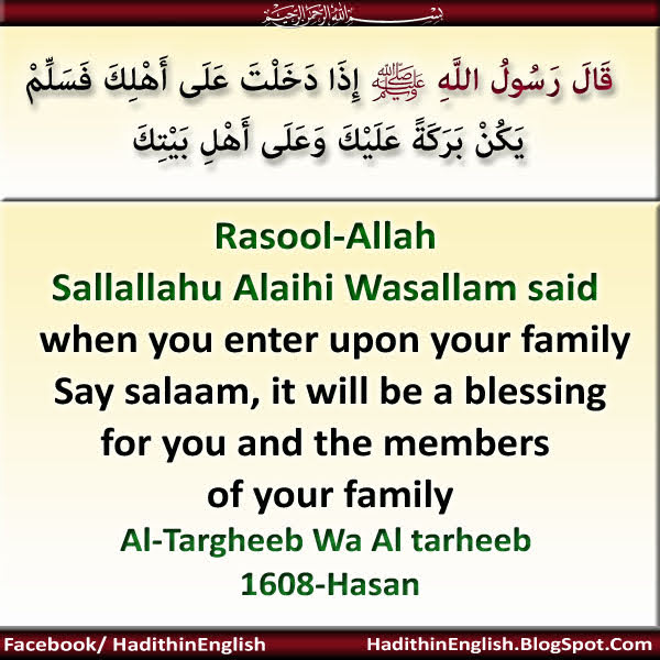 HadithinEnglish.Blogspot.com: : Hadith : When you enter your home say ...
