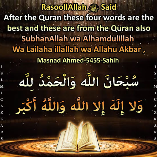 Only-Quran-Hadith: : Quran ke baad chaar kalimat Afzal kalam hain ...