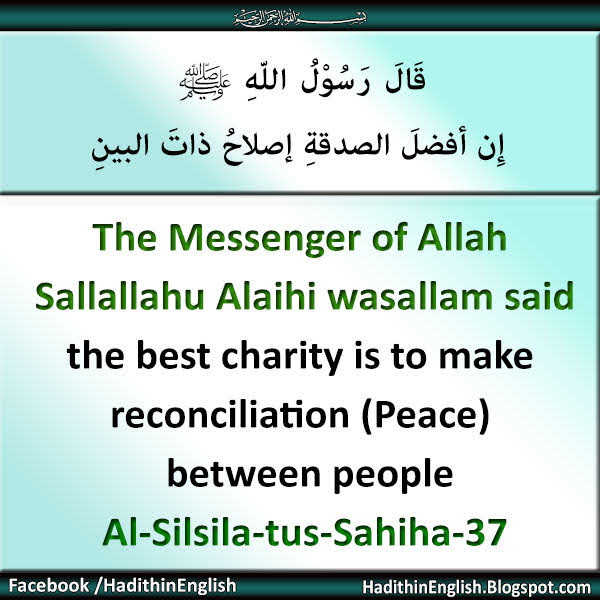 HadithinEnglish.Blogspot.com: Hadith : The best charity is to make ...
