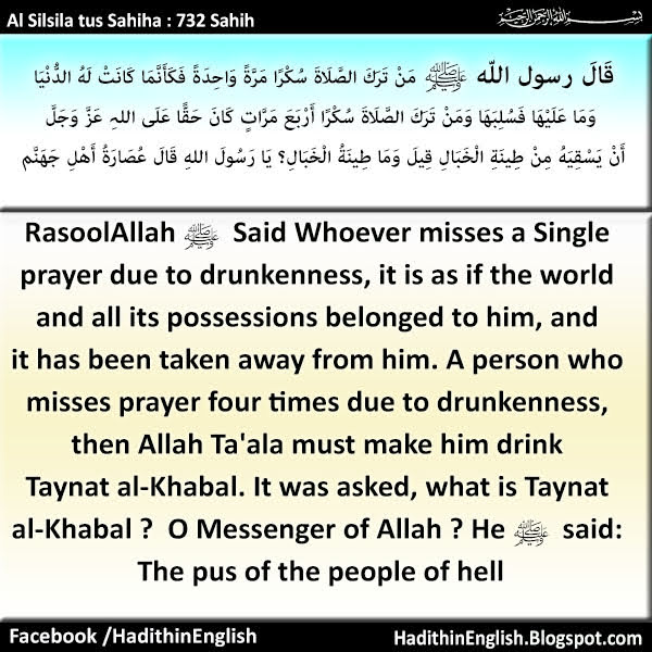 Only-Quran-Hadith: Hadith : jis Shakhs ne Nashe ki wajah se ek Namaz ...