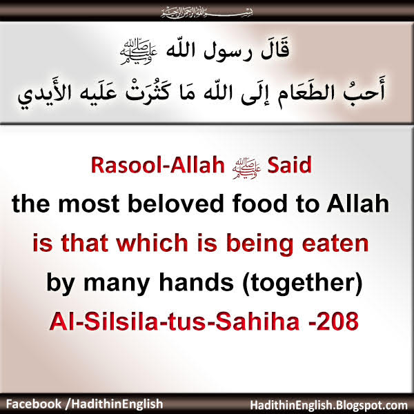 HadithinEnglish.Blogspot.com: : Hadith : The most beloved food to Allah