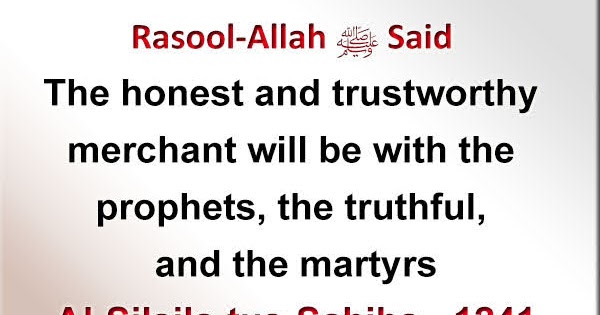 HadithinEnglish.Blogspot.com: ★: Mafhum e hadith : The Virtue of the ...