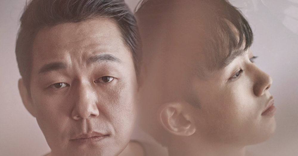 [Phim BL] Method [720p HD][Vietsub] (2017) - Đam Mê Việt | Nơi Chia Sẻ ...